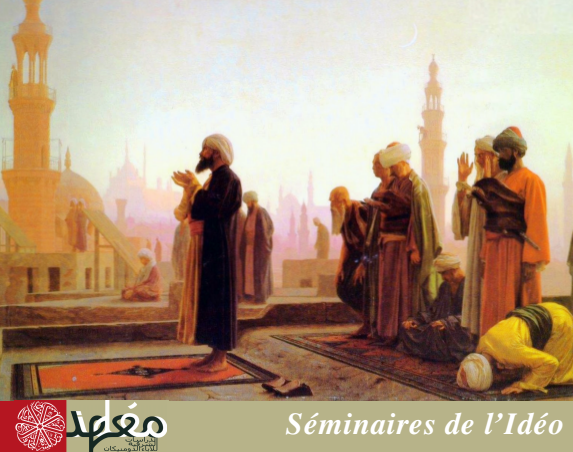 The word āmīn in Arabic – Dominican Institute for Oriental Studies